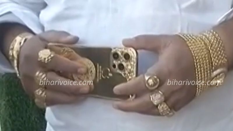 ये बिहारी है सोने की चलती-फिरती दुकान! हेमेशा पहने रखता है डेढ़ करोड़ ...