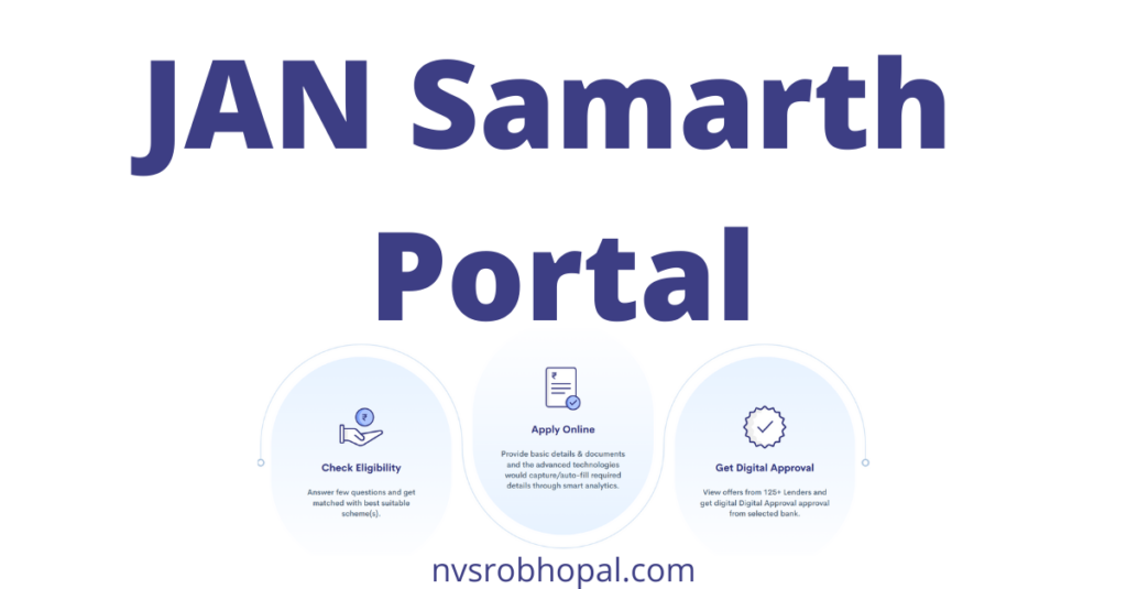 Jan Samarth Portal: यहां 13 सरकारी स्कीम के तहत मिलेंगे लोन, जानें ...