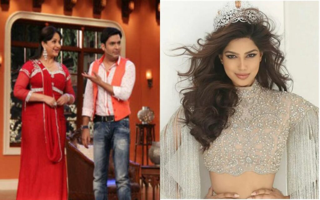 कपिल शर्मा की बुआ ने मिस यूनिवर्स हरनाज संधू के खिलाफ किया केस, बेटे को बताया वजह - biharivoice.com